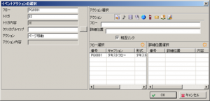 InDesign出力XML→XMDF変換スクリプト公開 | 電書魂
